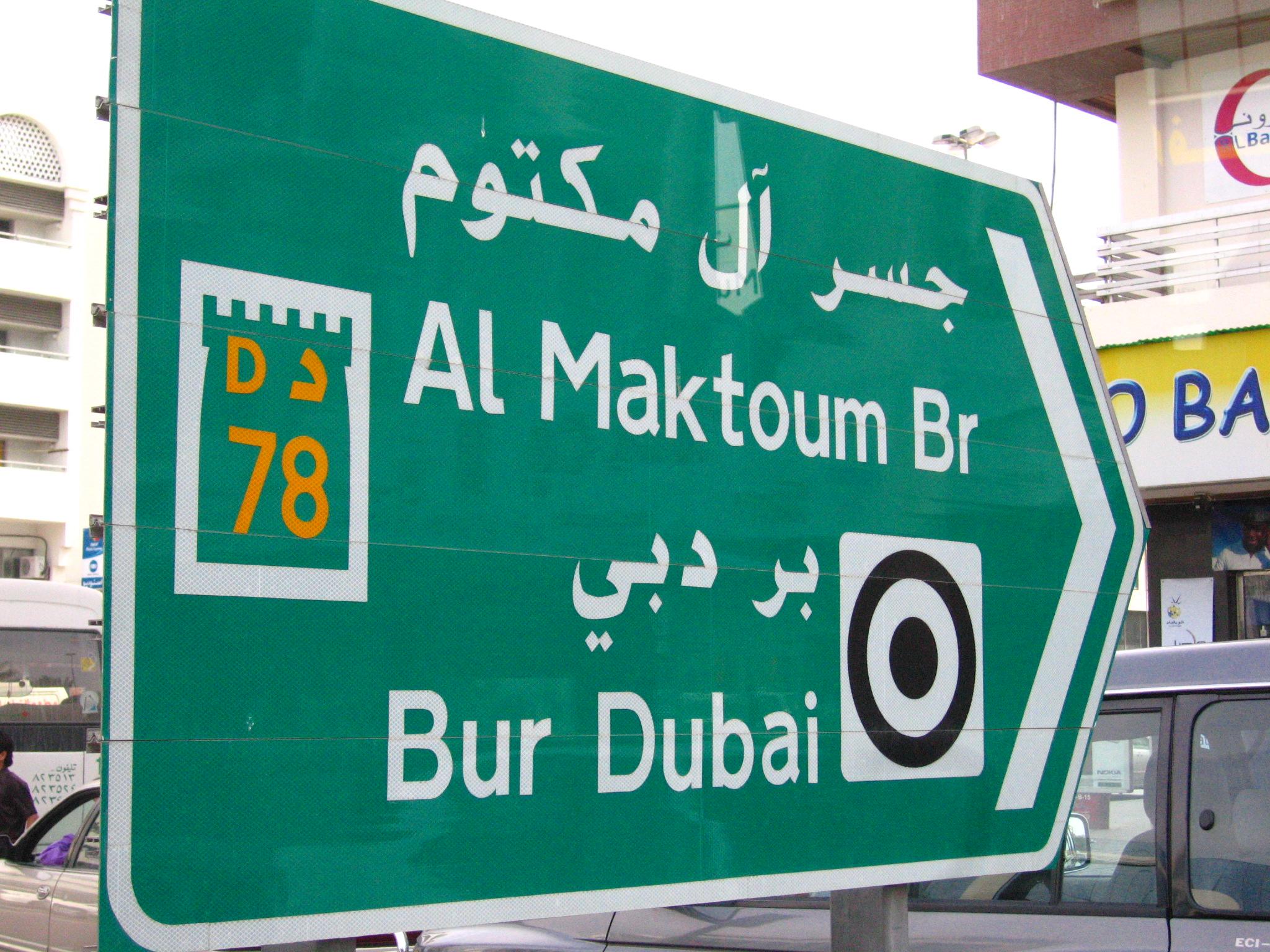Road speed limits that OFWs in UAE must know | The Filipino Times