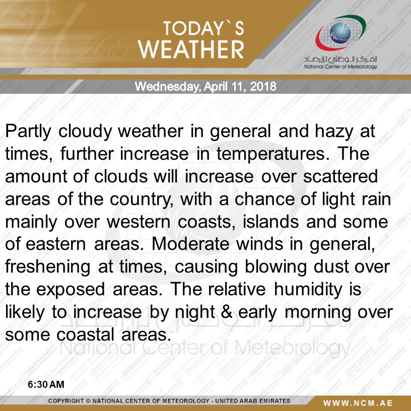Weather in UAE today: Partly cloudy with chance of light rain | The ...