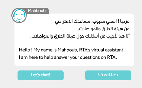 RTA introduces virtual assistant ‘Mahboub’ to guide UAE residents and ...