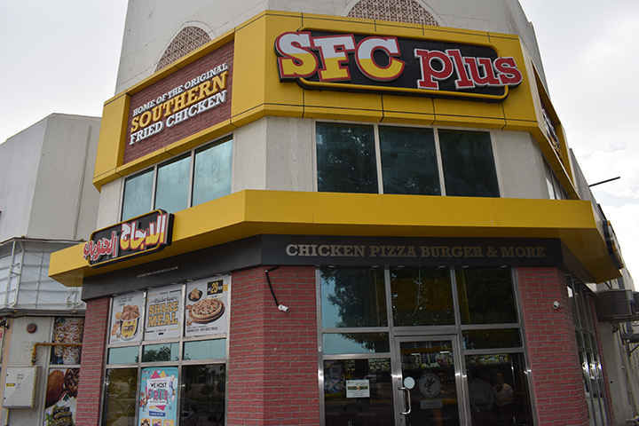 SFC Plus introduces flavorful Filipino deals with their Pinoy Power ...