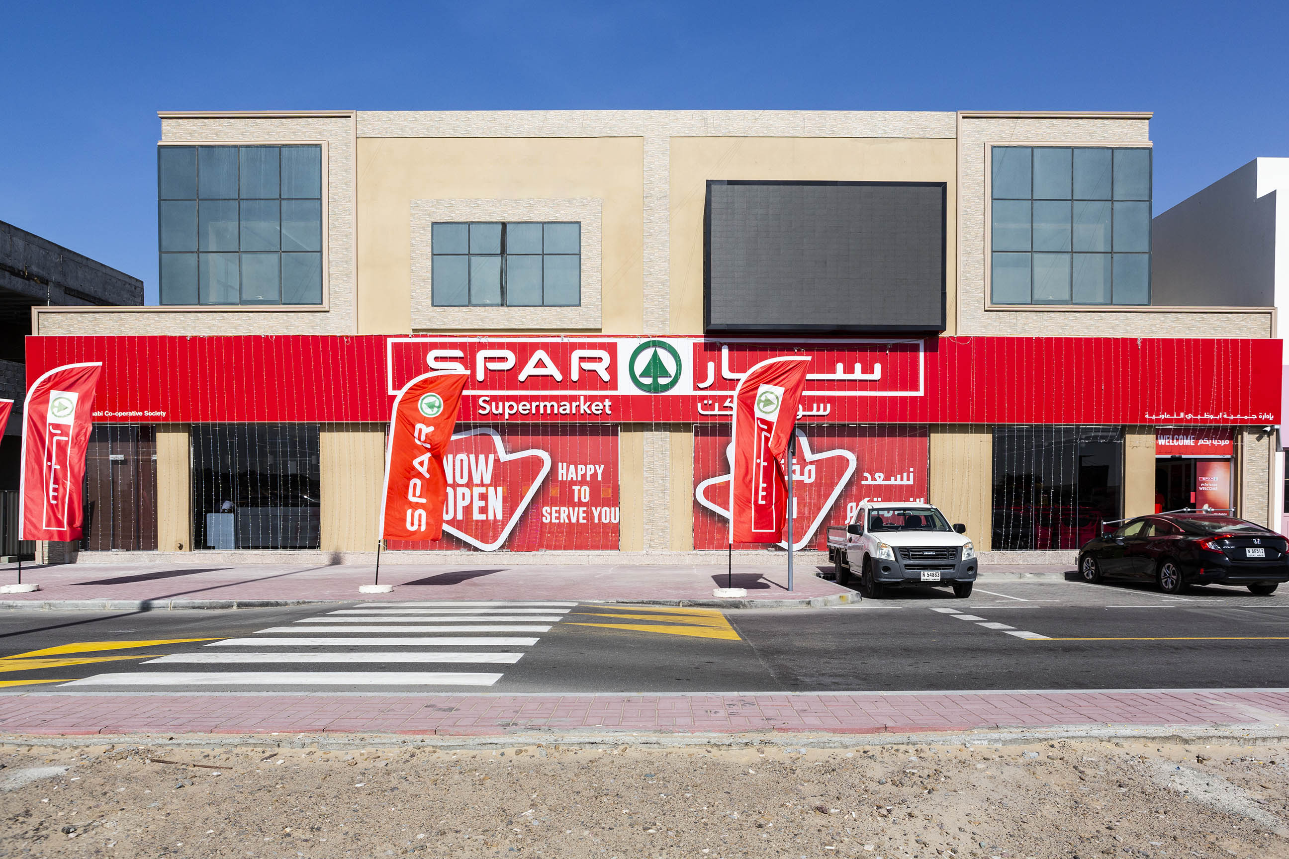 SPAR opens first supermarket in Dubai | The Filipino Times