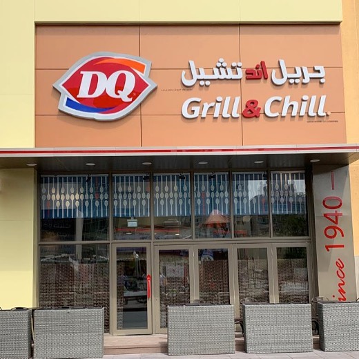 Dairy Queen opens new branch in Al Ghurair with unbelievable promos ...