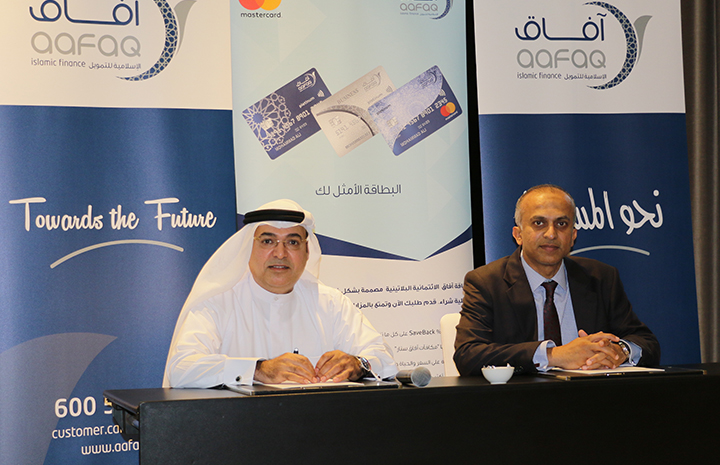 Aafaq Islamic Finance expands its finance products, launches unique ...