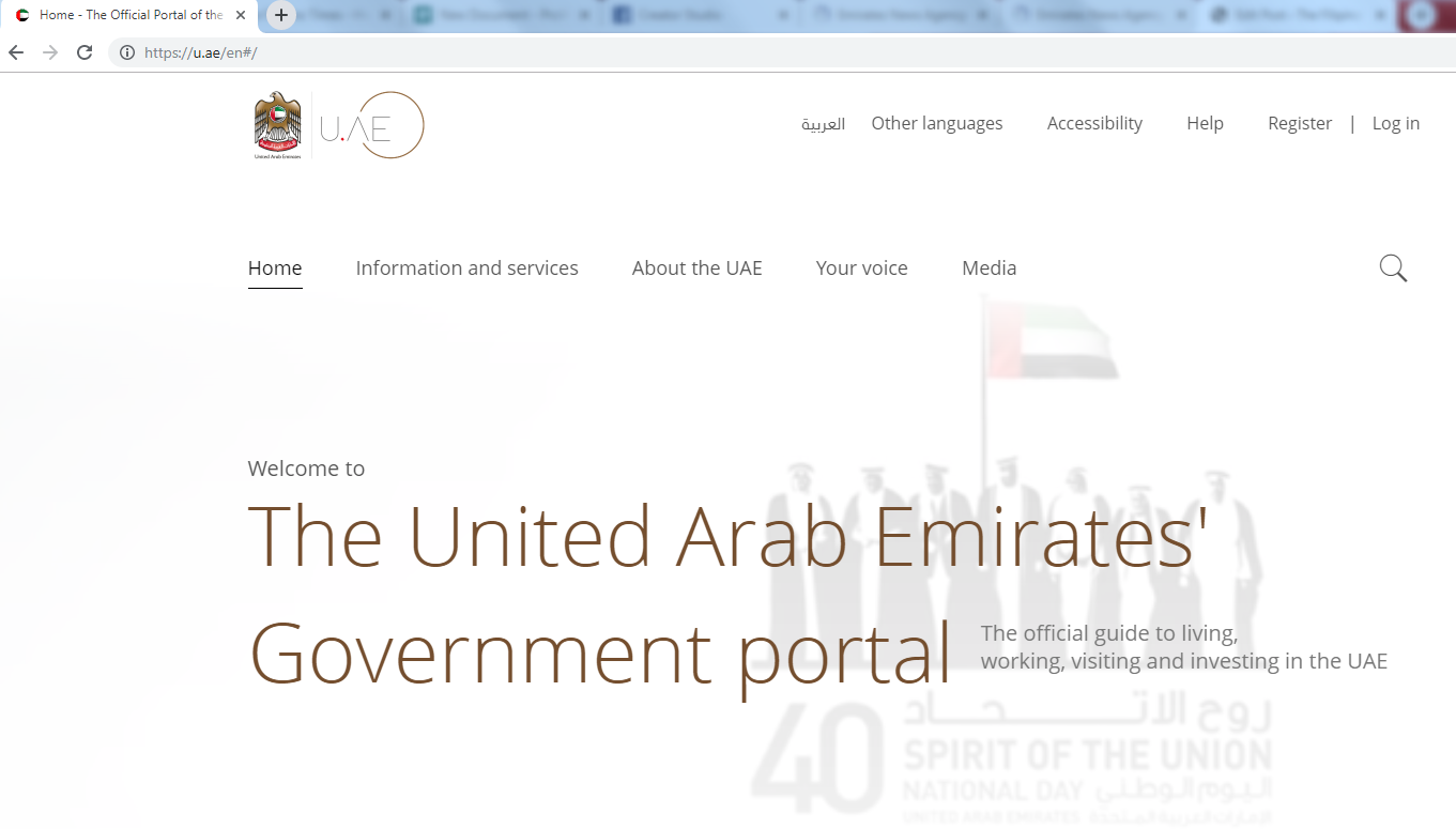 UAE marks historic first with launch of single-letter government domain ...