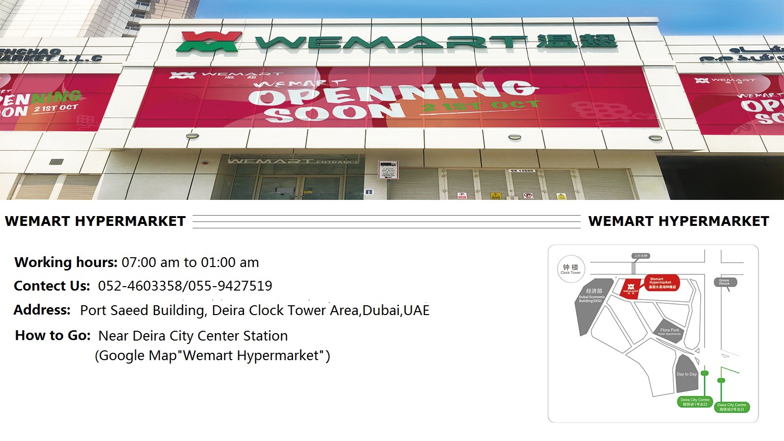 Win Dh28,888 cash, Macbook Air, iPhone 11 and more with WeMart Clock ...