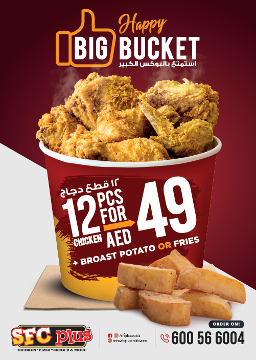 SFC Plus offers big savings on Happy Big Buckets - The Filipino Times