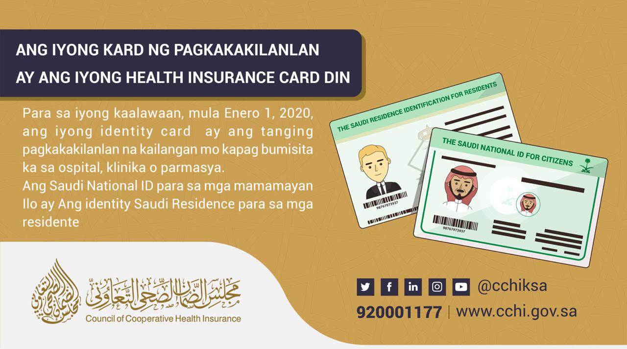 Only residency card needed to get healthcare in Saudi - The Filipino Times