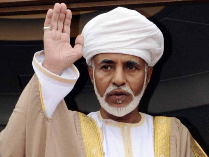 Omani Royal Court mourns death of Sultan Qaboos - The Filipino Times