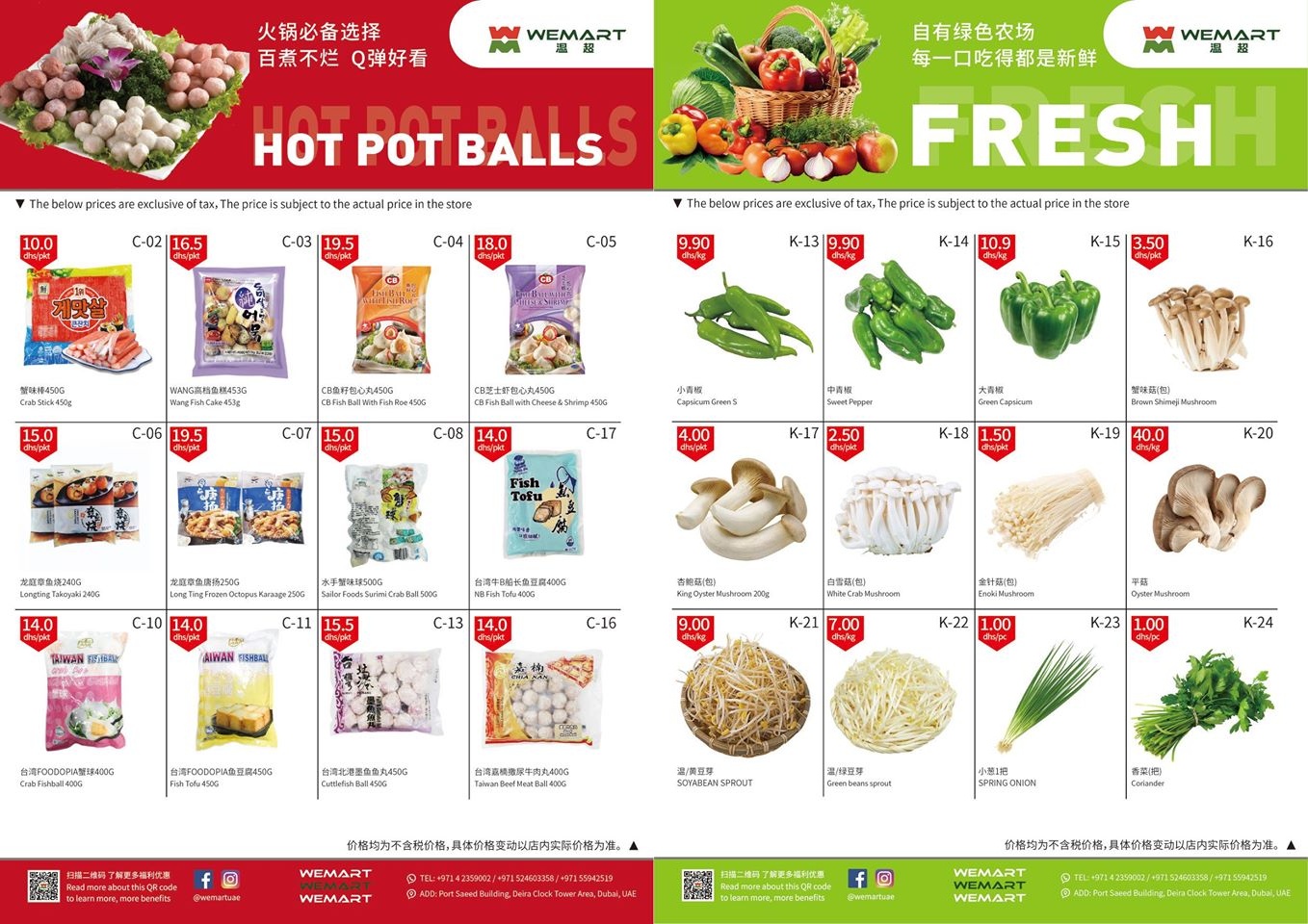 Savor delicious hotpot meals at home with WeMart and Careem NOW - The ...