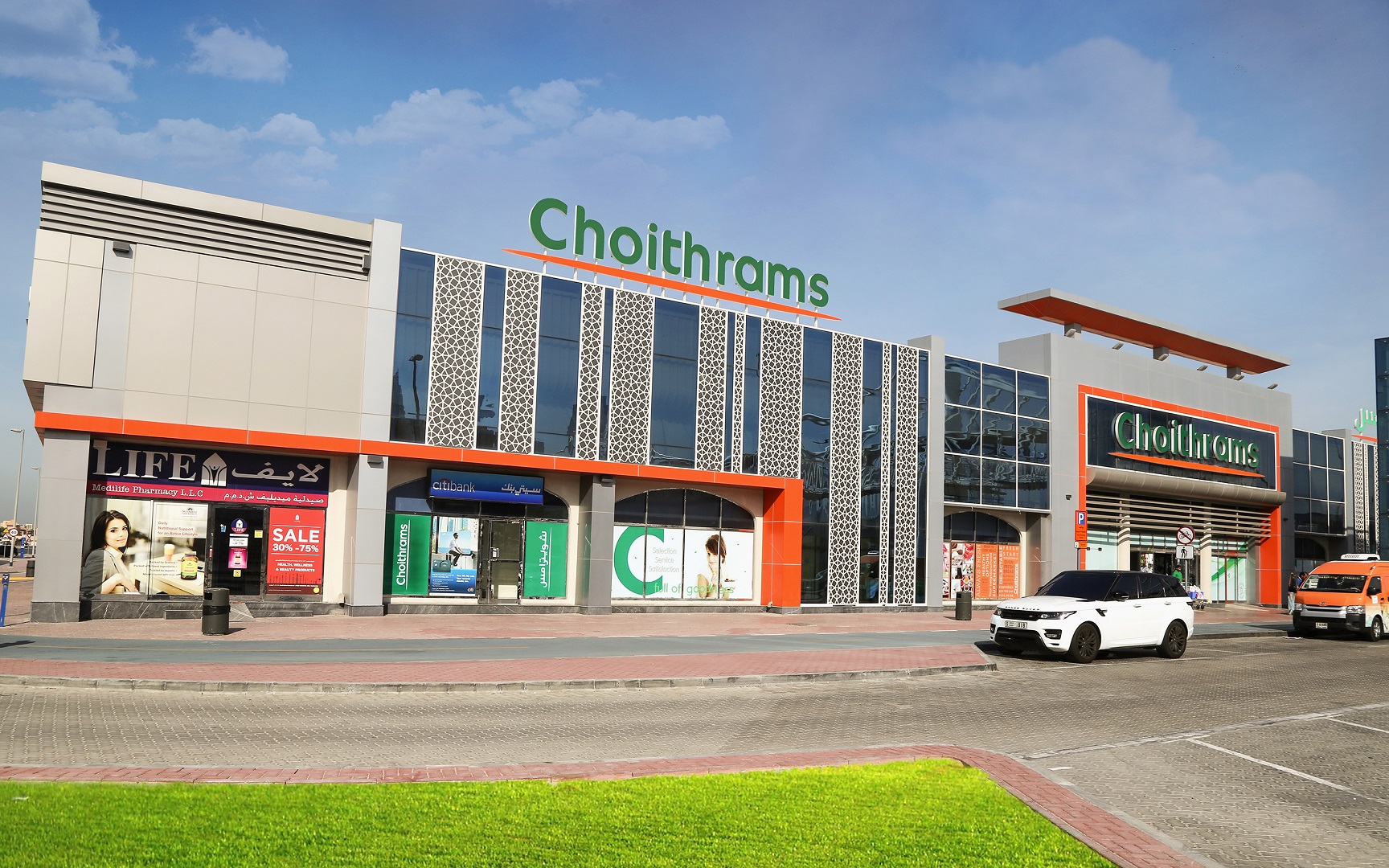 Choithrams joins Filipinos in 122nd celebration of Philippine ...