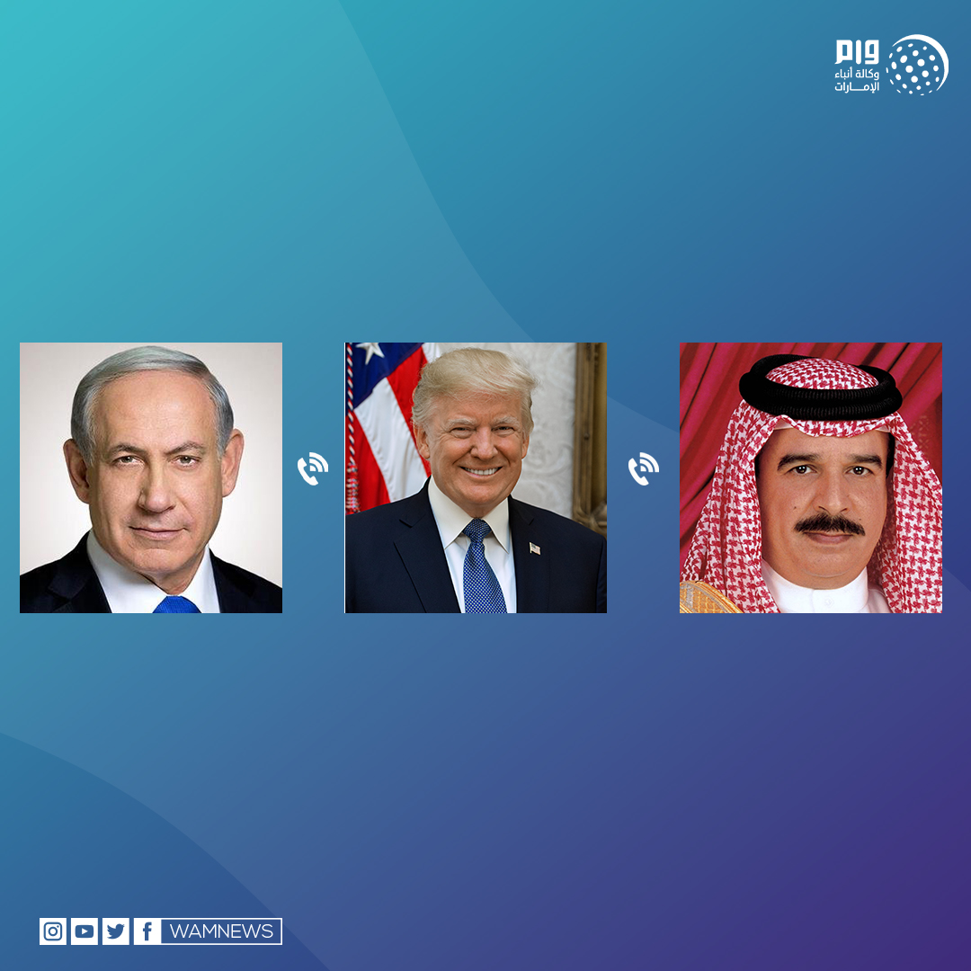 Bahrain declares peace with Israel through estalishment of diplomatic ...