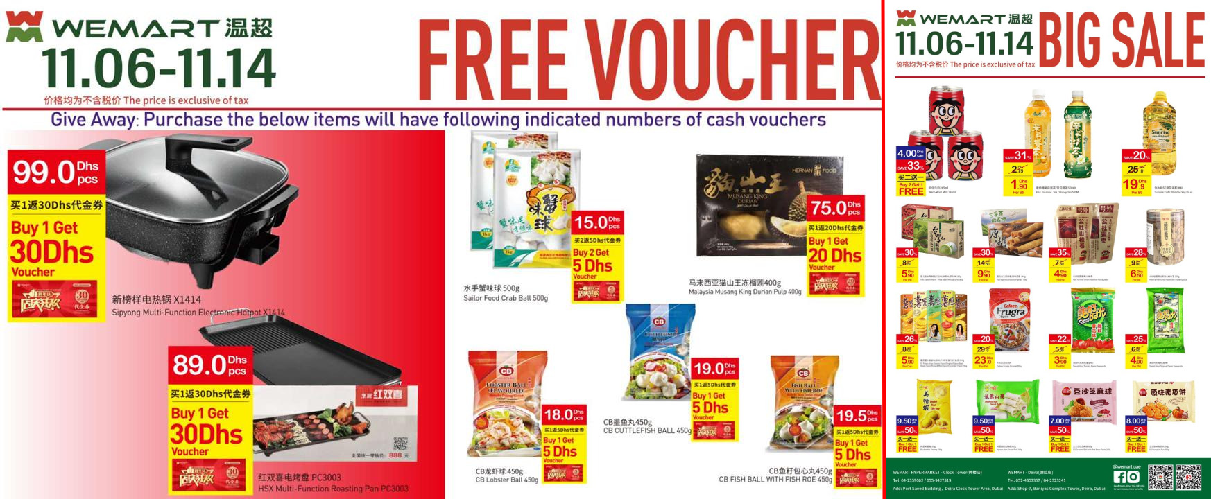 Enjoy free voucher at WEMART's Big Sale this November - The Filipino Times