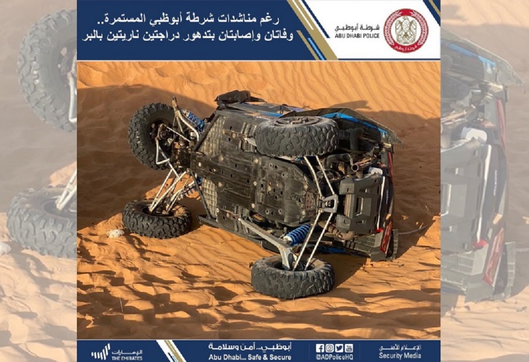 Two dead, two injured after all-terrain vehicle plunges towards sand ...