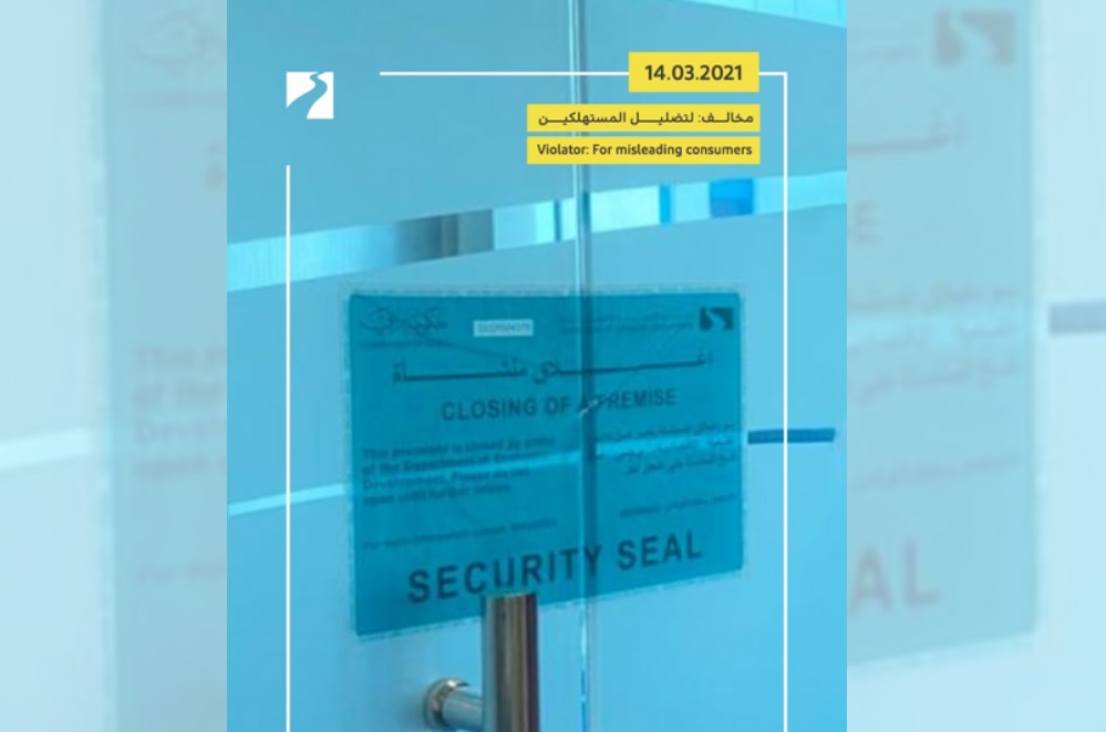 Dubai closes immigration office for UAE citizenship scam seeking ...