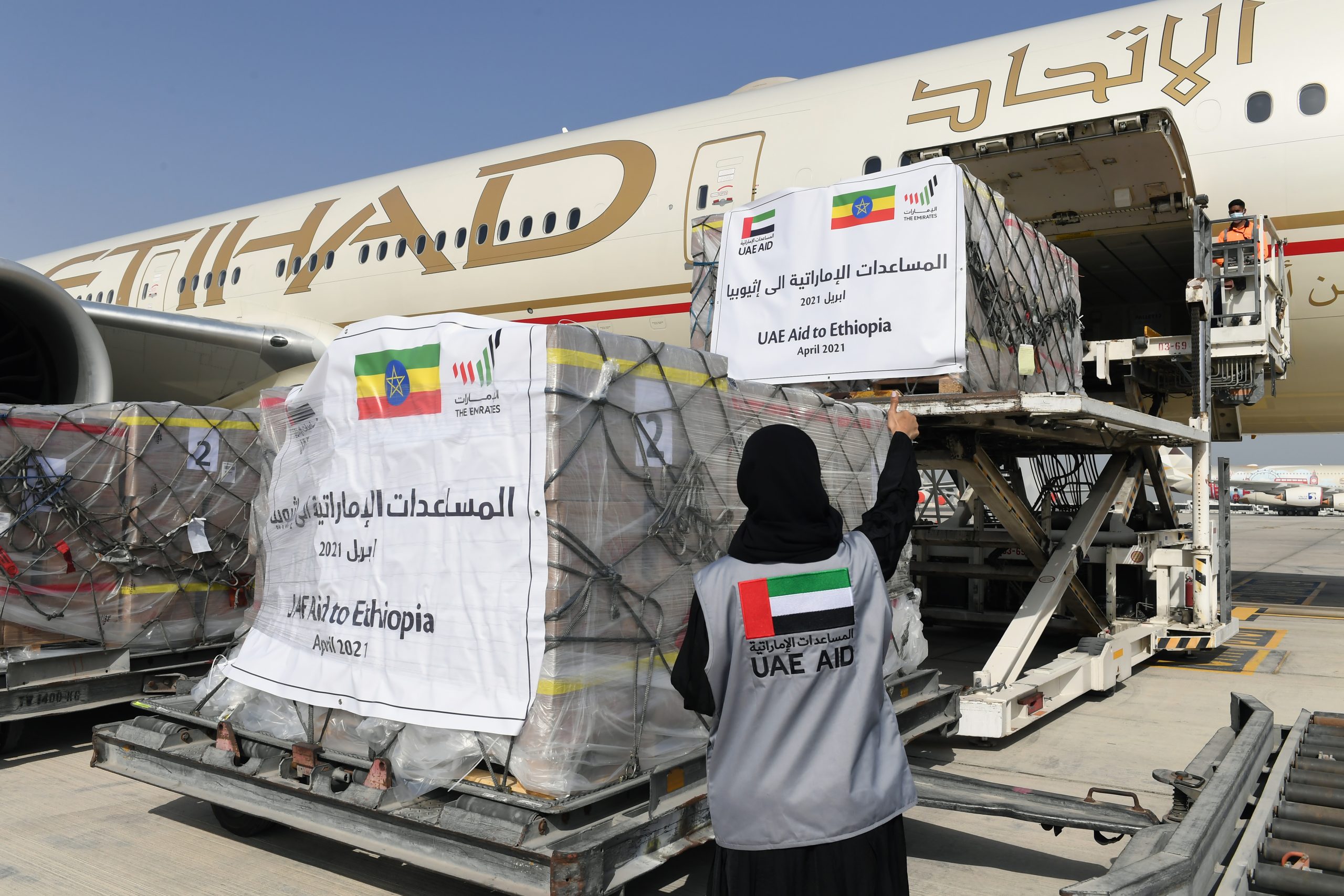 UAE sends humanitarian aid plane to Ethiopia - The Filipino Times