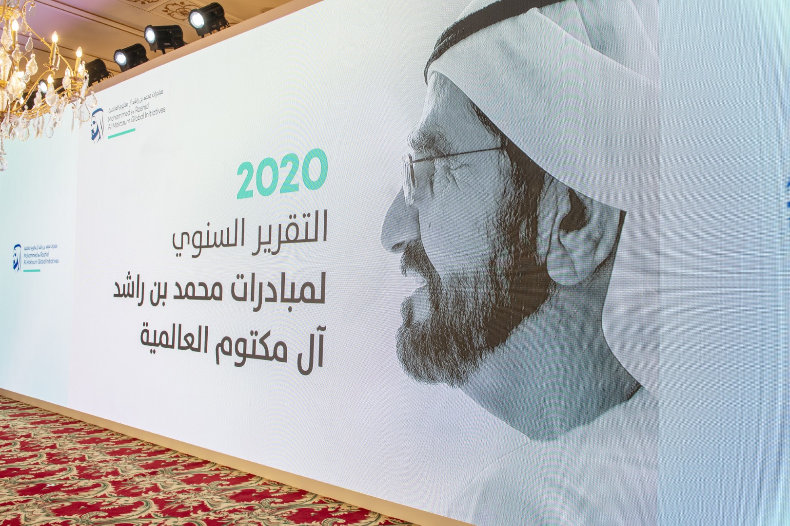 MBRGI's AED1.2 billion humanitarian projects benefited 83 million ...