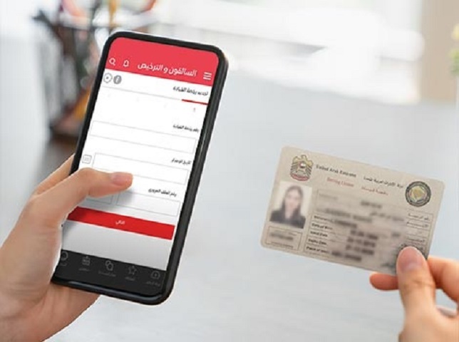 Three services of Dubai RTA for drivers to go fully digital - The ...