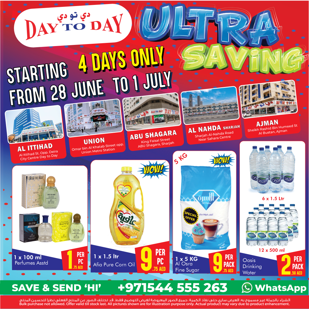 Enjoy Day to Day's 'Ultra Saving' deals on over 150+ items until July 1 ...