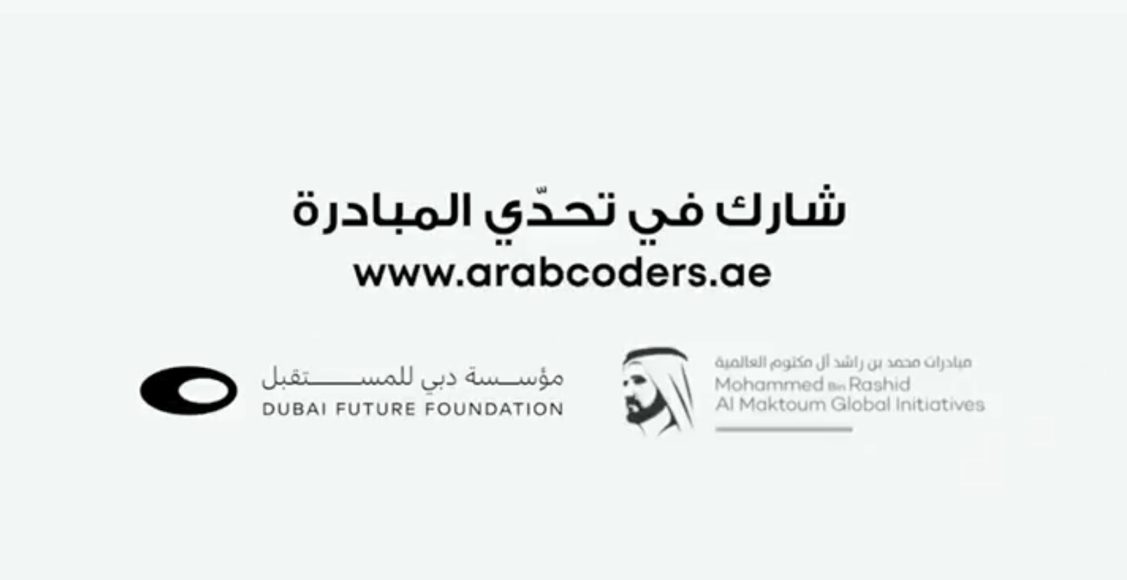 Dubai offers chance to win up to $1 million via Arab Coders challenge ...