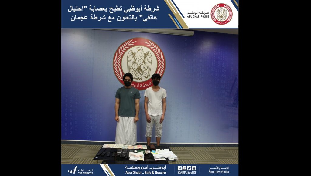 Two arrested for scam to steal money from UAE bank accounts - The ...