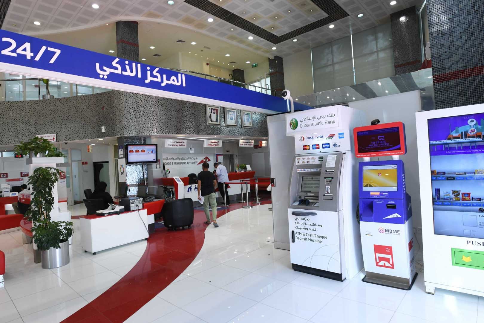 Dubai RTA's digital revenues reach AED 2.6B in 2020 - The Filipino Times