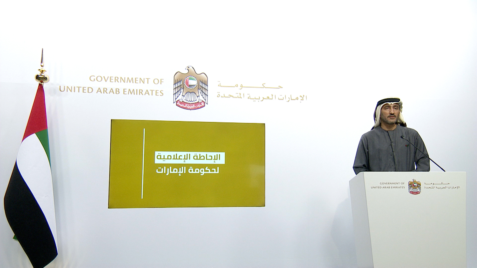 UAE announces shift to remote learning in the first two weeks of ...