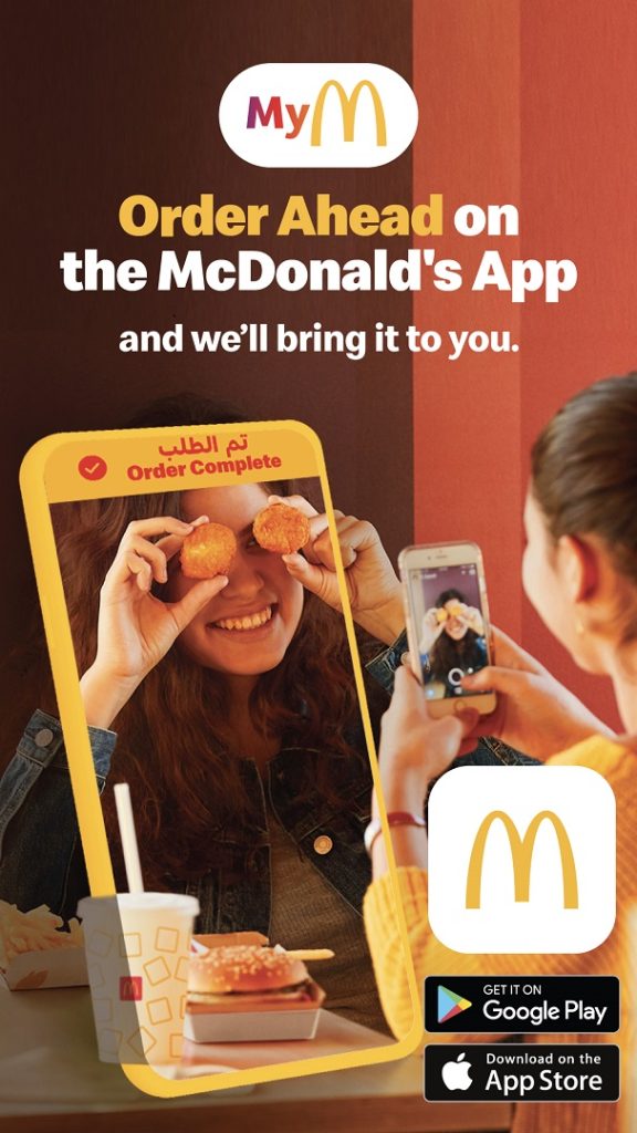Use the new feature on McDonald‘s App called ‘Order Ahead’ to skip ...