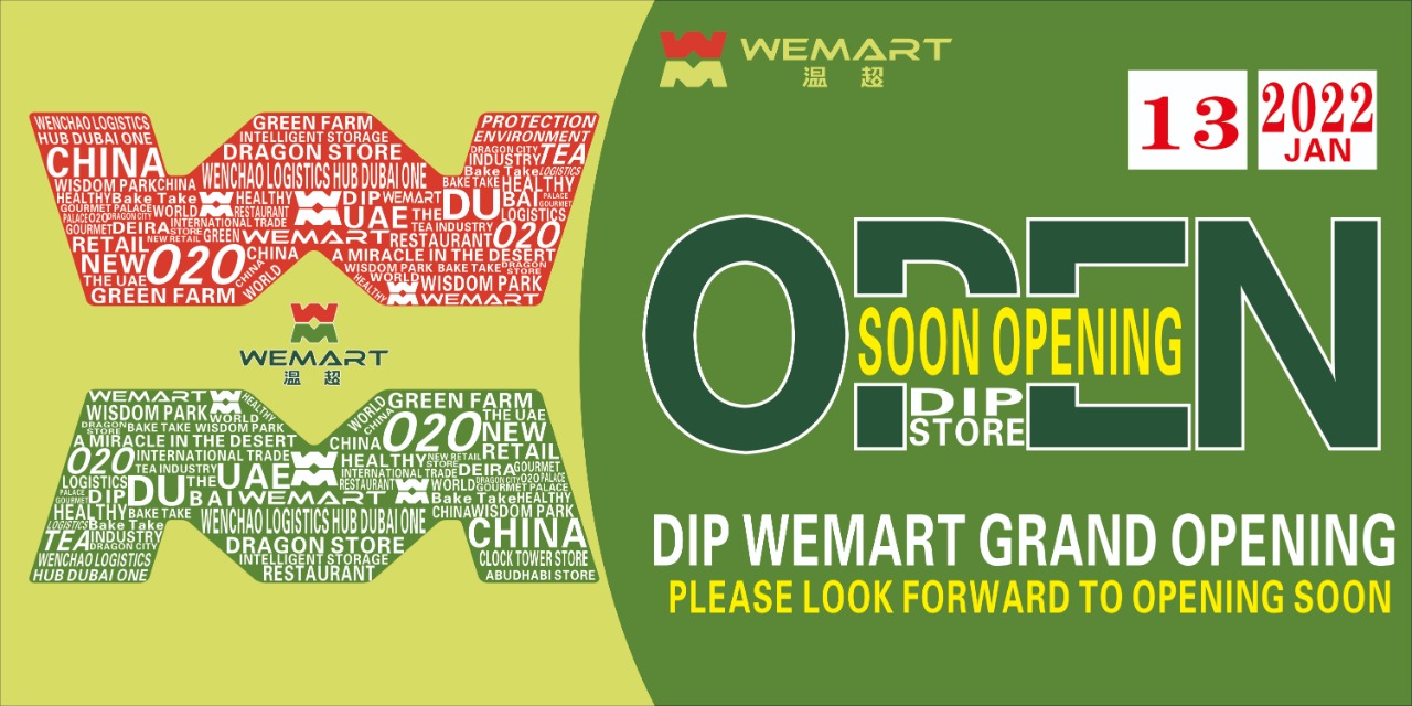 WEMART to open Dubai Investment Park on January 13 2022 with three ...