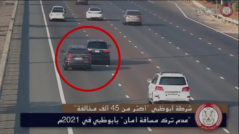 Abu Dhabi registers 45,000 tailgating violations - The Filipino Times