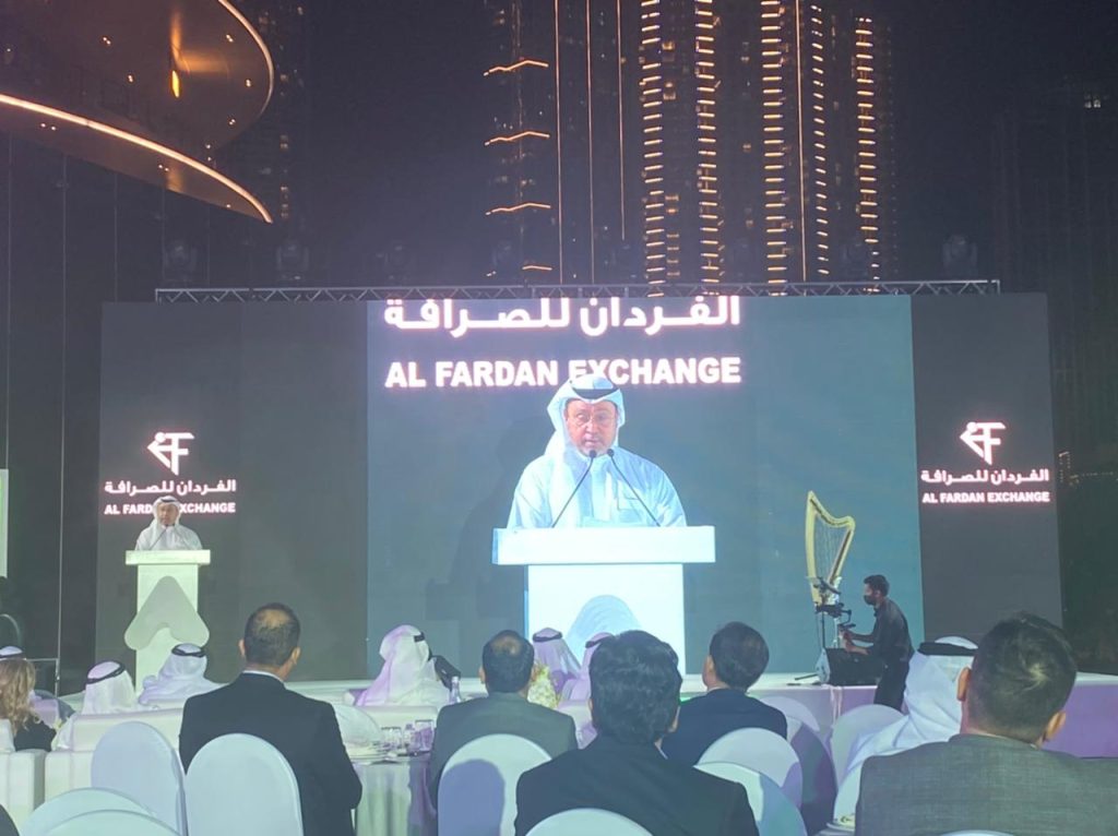 Al Fardan Exchange L.L.C Celebrates 50 Years of Service, Five ...