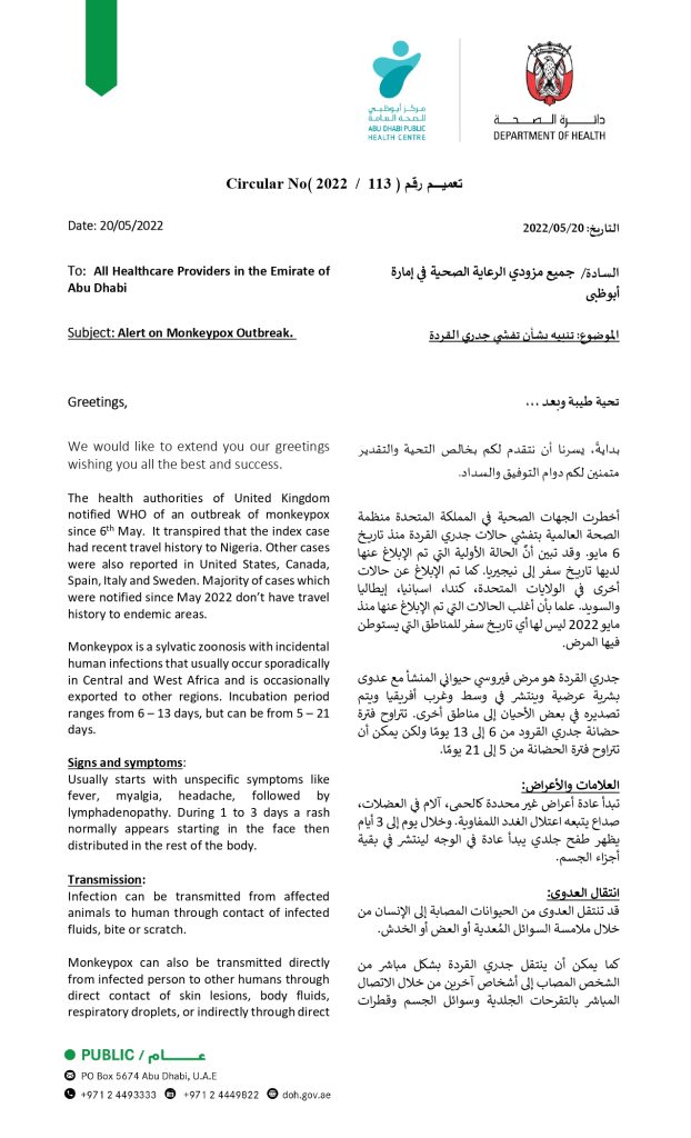UAE health department issues public alert on monkeypox outbreak - The ...