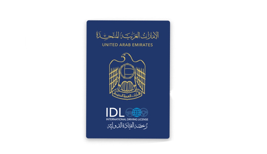 UAE International Driving Licence card to act as ID abroad on loss of ...