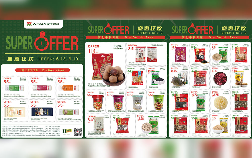 Get your favorite noodles for only AED5.5 at WEMART’s Super Offer till ...