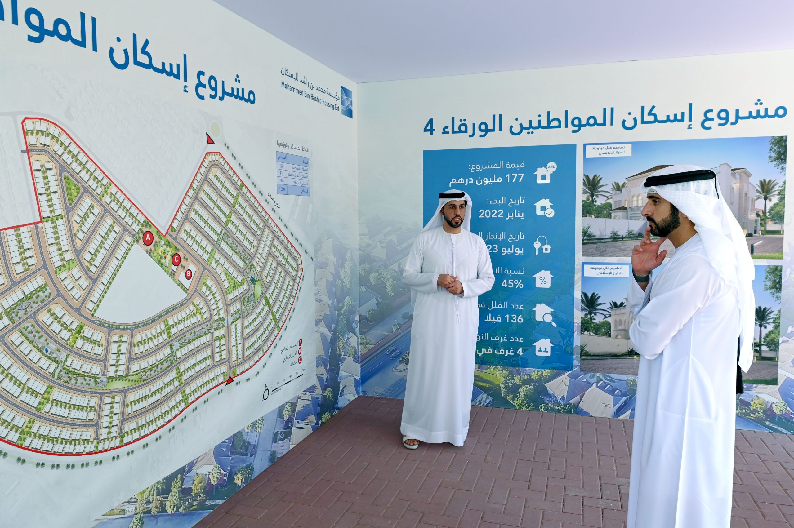 Dubai launches AED4.8 billion housing plan for Emiratis, to build ...