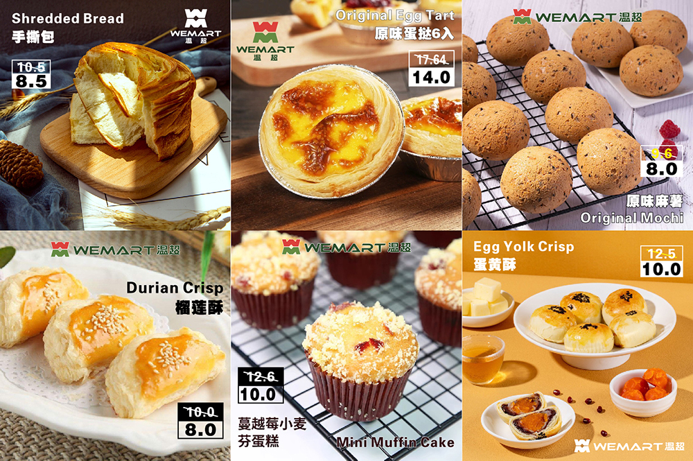 WEMART to hold massive sale on seven delicious breads, pastries this ...