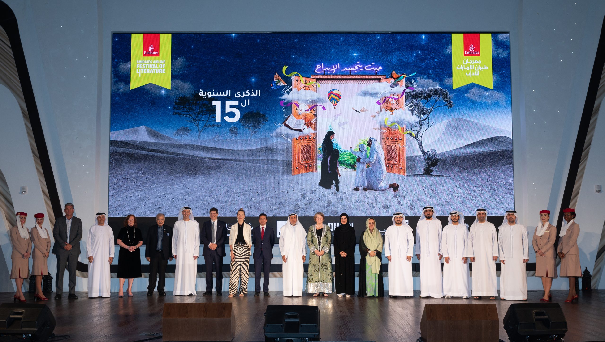 Ten Filipinos among 250 authors unveiled for the 15th Emirates ...