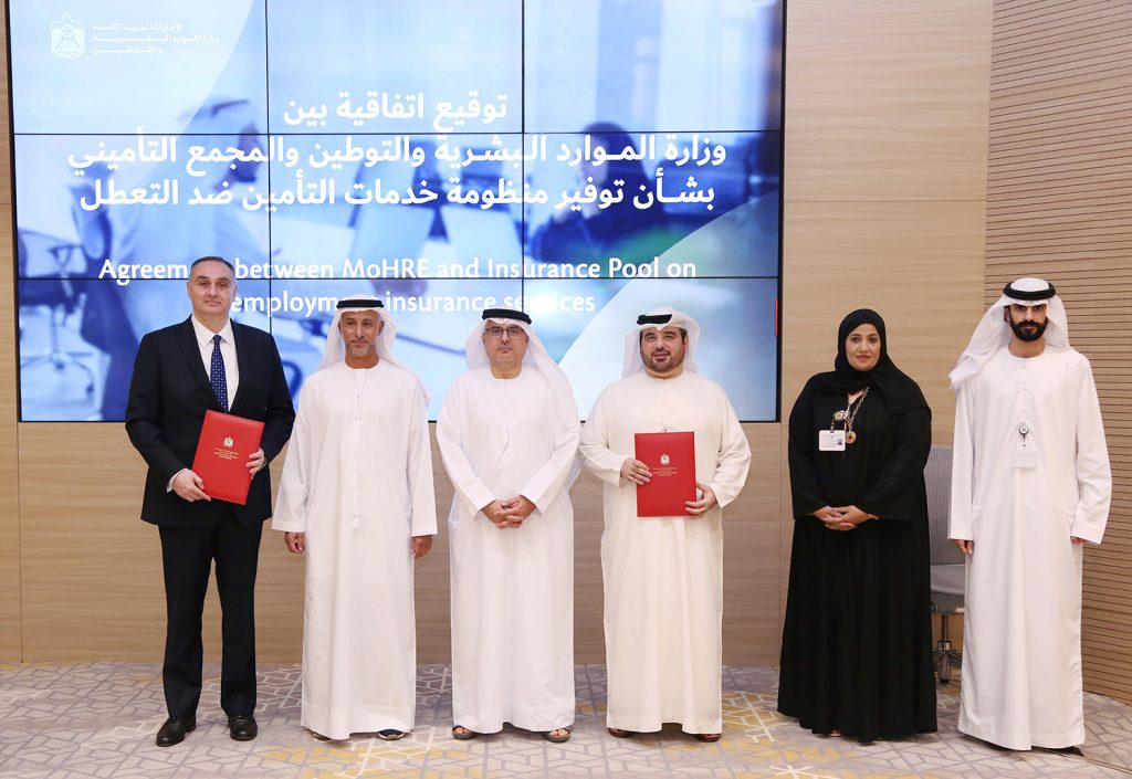 MOHRE signs agreement with insurance companies to provide unemployment ...