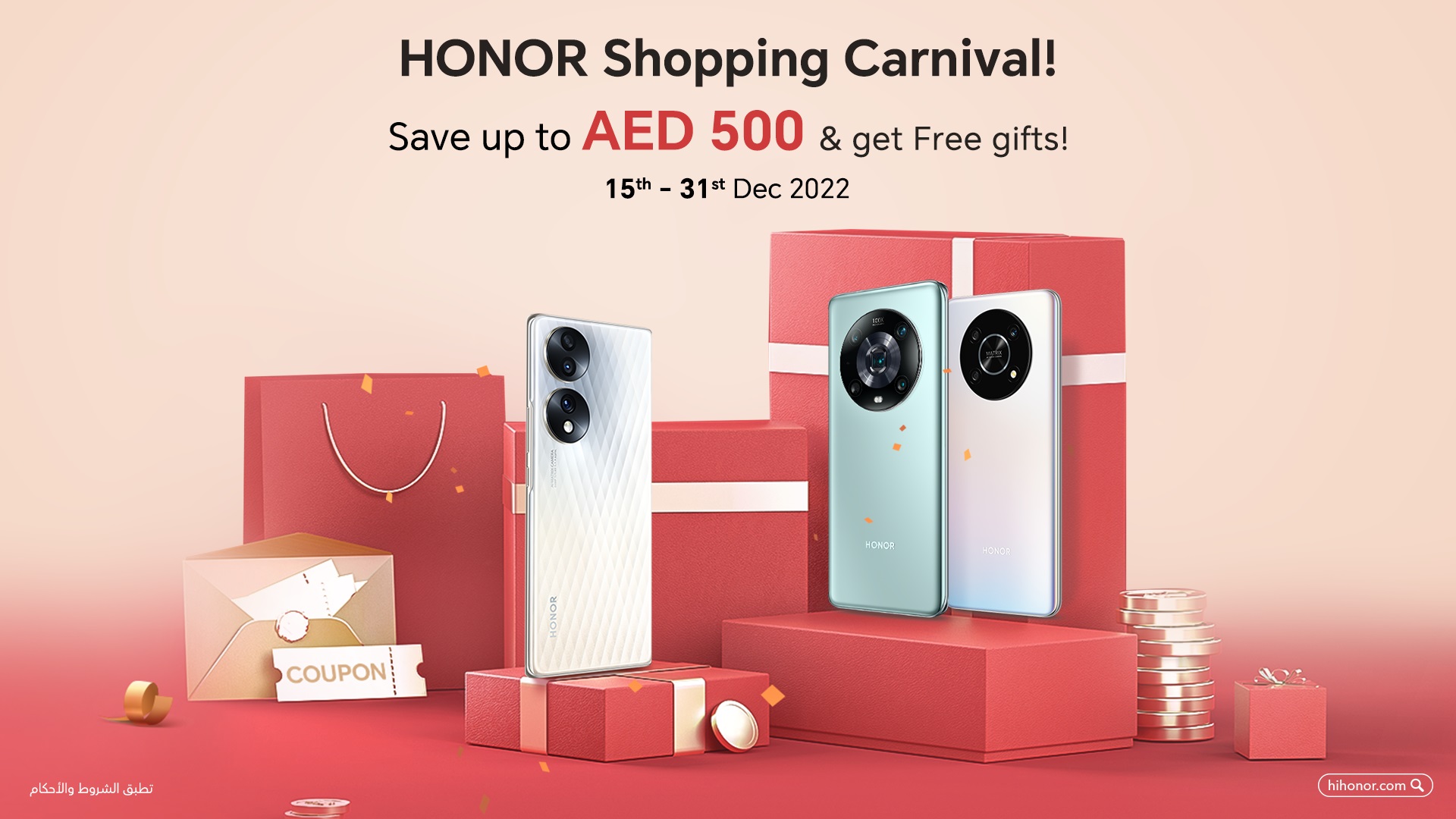 HONOR Kicks Off the Shopping Season with Massive Offers during the ...