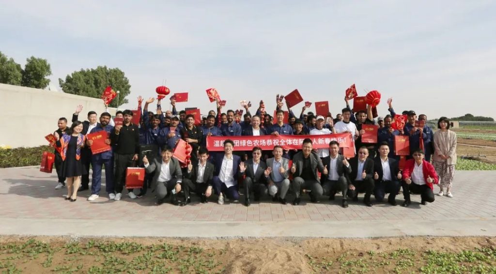 Sun Jiansheng of Wenchao Group's leads company's New Year celebrations ...