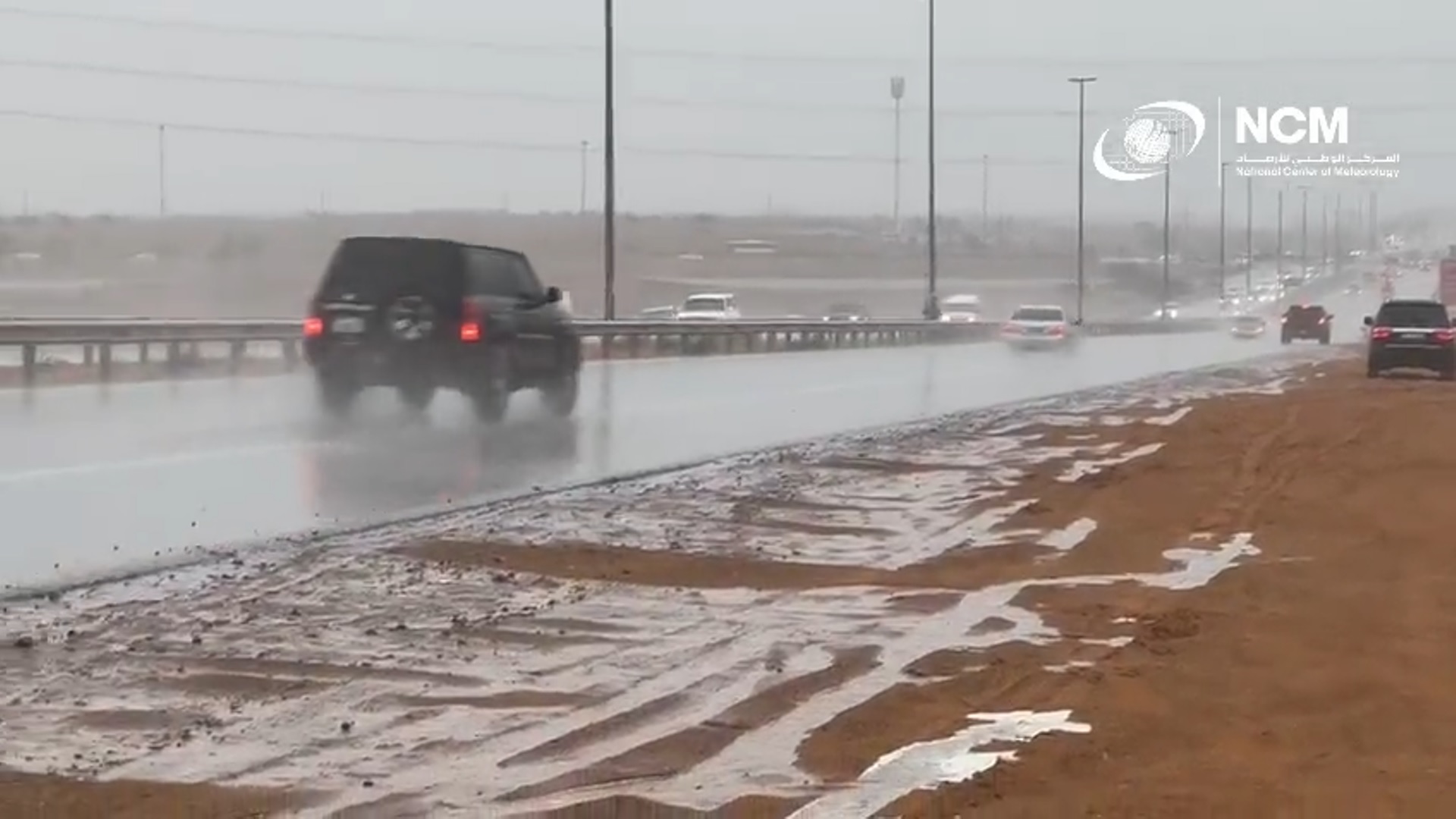 Five places where it rained the most in UAE this week - The Filipino Times