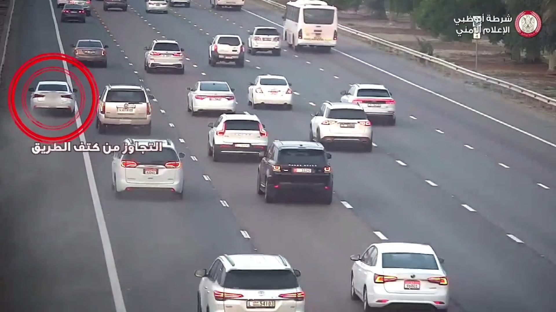 WATCH: Speeding driver caught on cam violating UAE's traffic rules ...