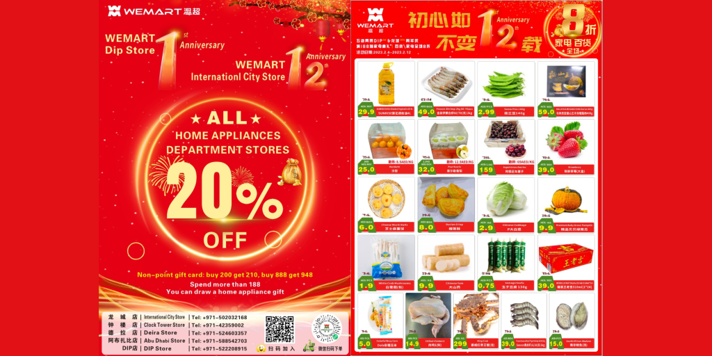 WEMART Supermarket celebrates its 12th anniversary with 20% off all ...