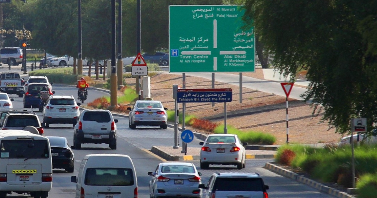 Al Ain completes 50% of designing project for directional signs, to ...