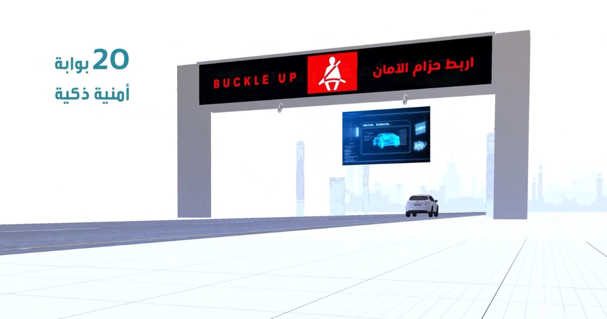 Ras Al Khaimah to install 20 AI-powered smart gates on roads - The ...