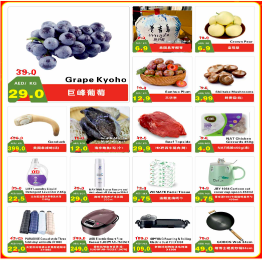 WEMART celebrates anniversary with big promos and exciting raffle draws ...