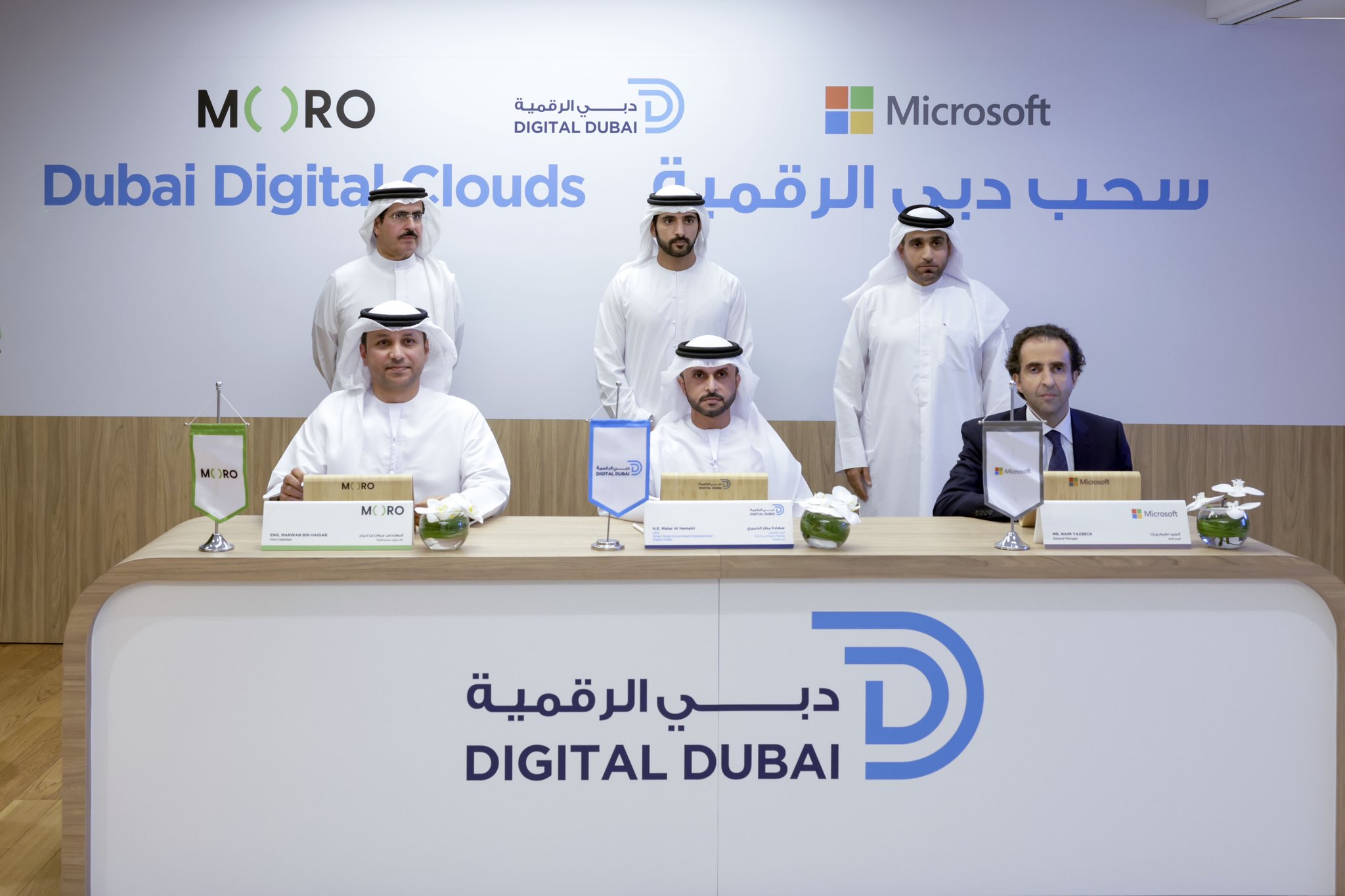 Dubai launches Digital Cloud Project for advanced digital infra - The ...