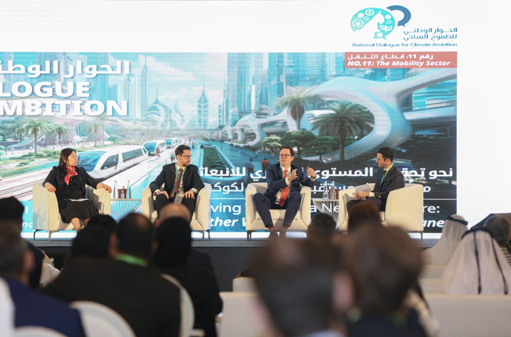 UAE Ministry of Climate Change and the Environment launches 11th Nat'l ...