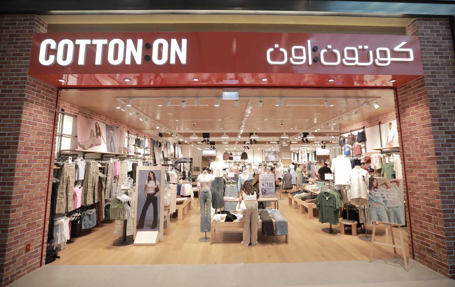 Cotton On Launches New Store at Dubai Hills Mall and Relaunches Deira ...