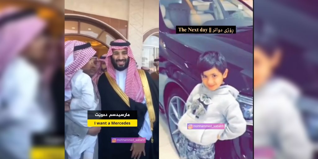 Saudi Prince grants child's wish for a Mercedes - The Filipino Times