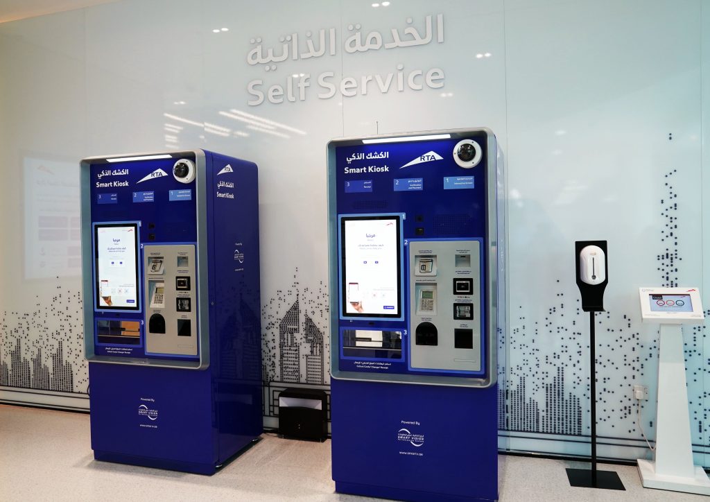 RTA unveils 32 cutting-edge smart kiosks - The Filipino Times
